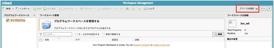 センサーデータをWeb Bluetooth APIで取得しよう！ | Analog Devices
