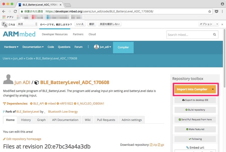 センサーデータをWeb Bluetooth APIで取得しよう！ | Analog Devices