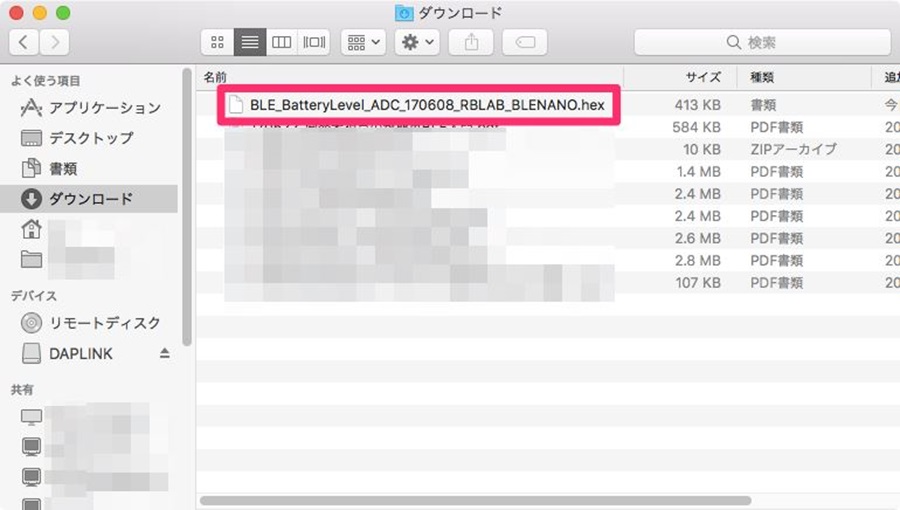 センサーデータをWeb Bluetooth APIで取得しよう！ | Analog Devices