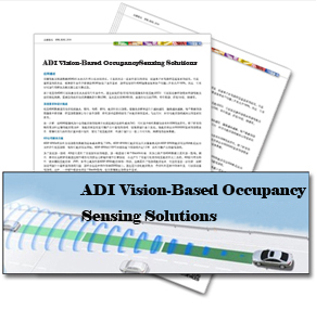 ADI Vision-Based Occupancy Sensing Solutions | Analog Devices