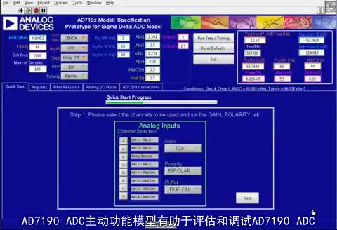 AD7190 | 多通道ADC | 亚德诺（ADI）半导体