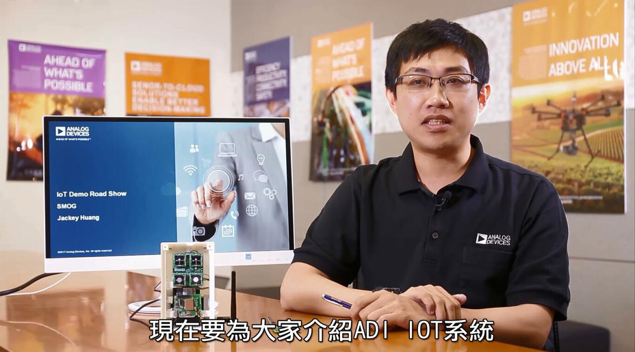 ADUCM350 | 精密微控制器 | 亚德诺（ADI）半导体